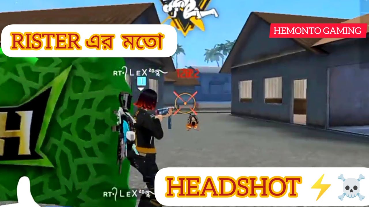 FREE FIRE 🔥 ⚡Rister এর মতো Headshot @Muvment #Free Fire Max 🔥🔥#vairal ...