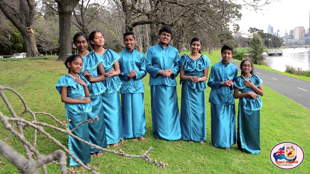 Rupavahini Muthuhara Melbourne Song - YouTube