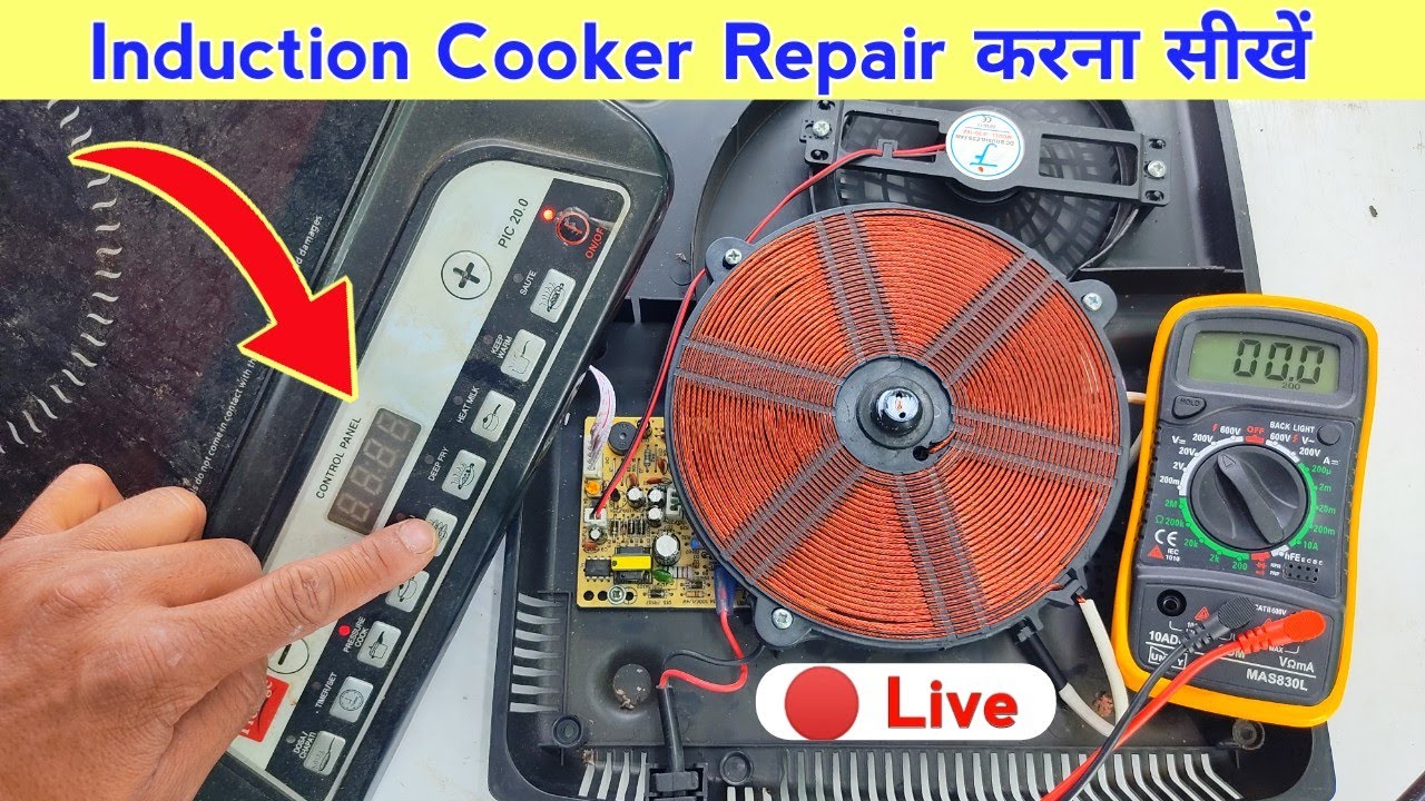 Induction Cooker Induction Cooker Repair Techno induction-cooker-induction-cooker-repair-techno