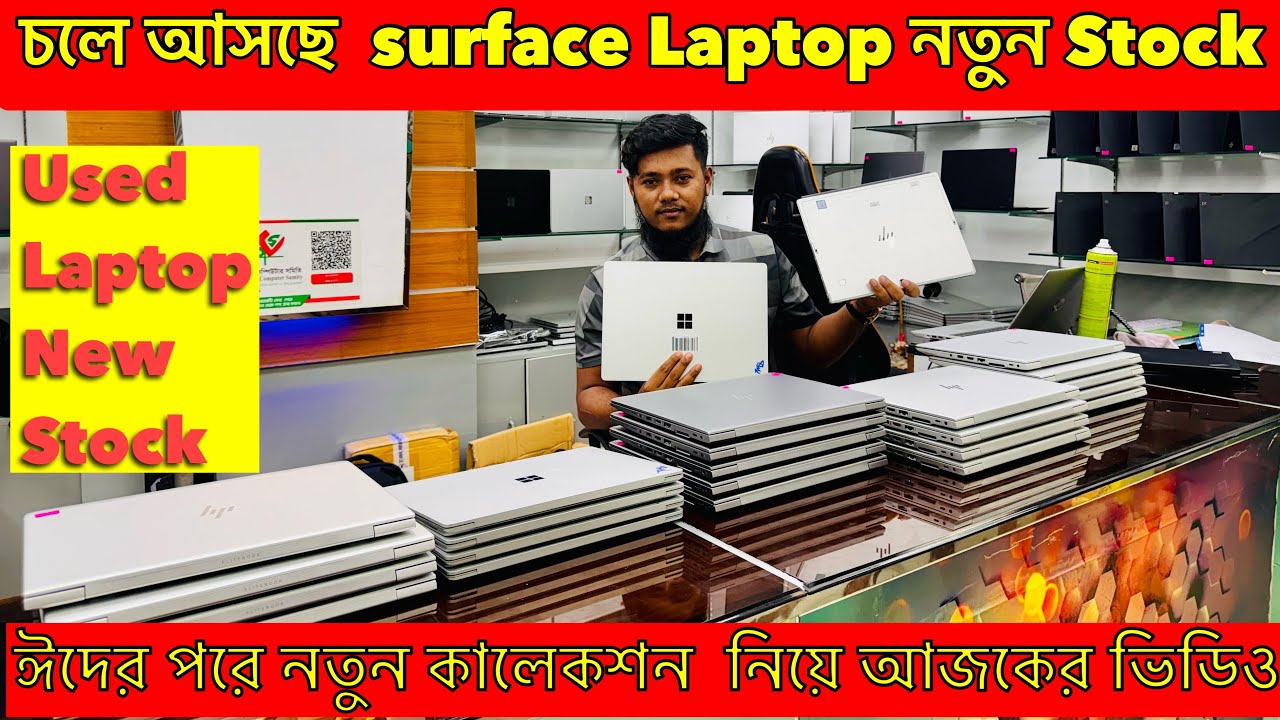Surface Laptop 2, Thinkpad x390 , Hp 840 g6 , Hp Zbook 14u,Hp 745 g6 ...