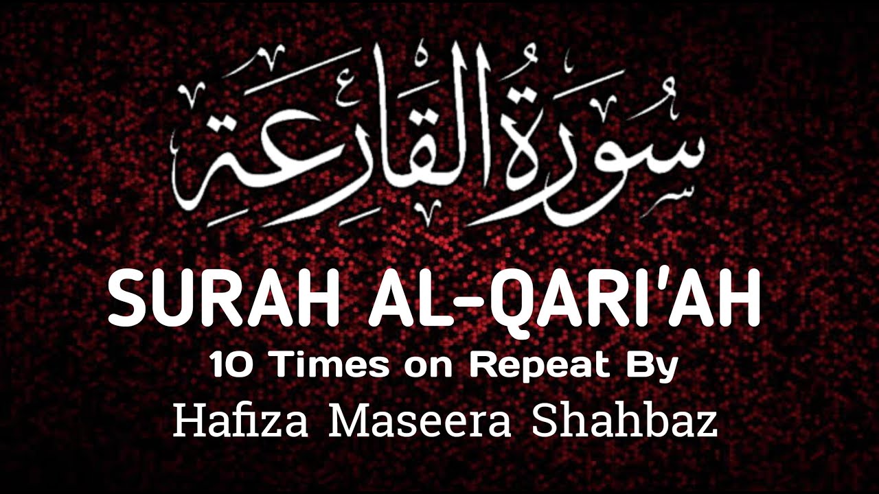 Surah Al Qariah 10 Times Surah Al Qariah Full With Arabic Text