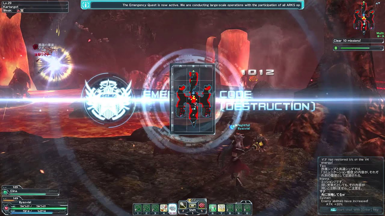 PSO2 Challenge Quest mission 5 to 8 - YouTube