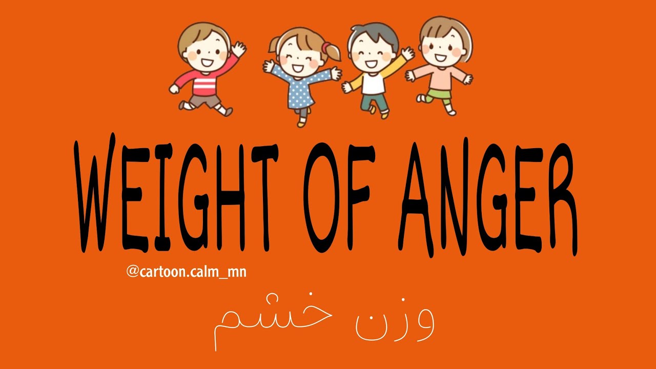 فیلم : weight of anger به همراه زیرنویس فارسی - YouTube