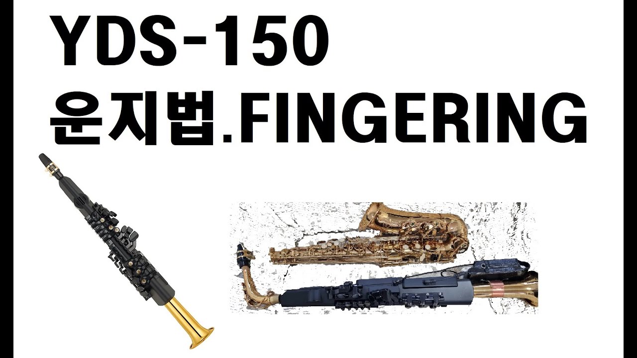 YDS-150, 전자색소폰, 운지법,FINGERING - YouTube