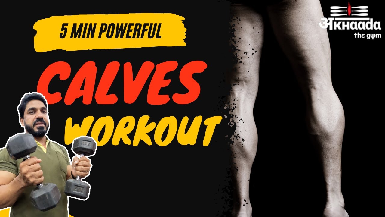 Get Bigger Calves in 5 Miutes | Secret for Bigger Calves | Akhaada 101 ...