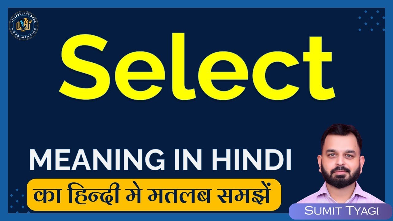 Select meaning in Hindi | Select english to hindi | Select ka matlab ...