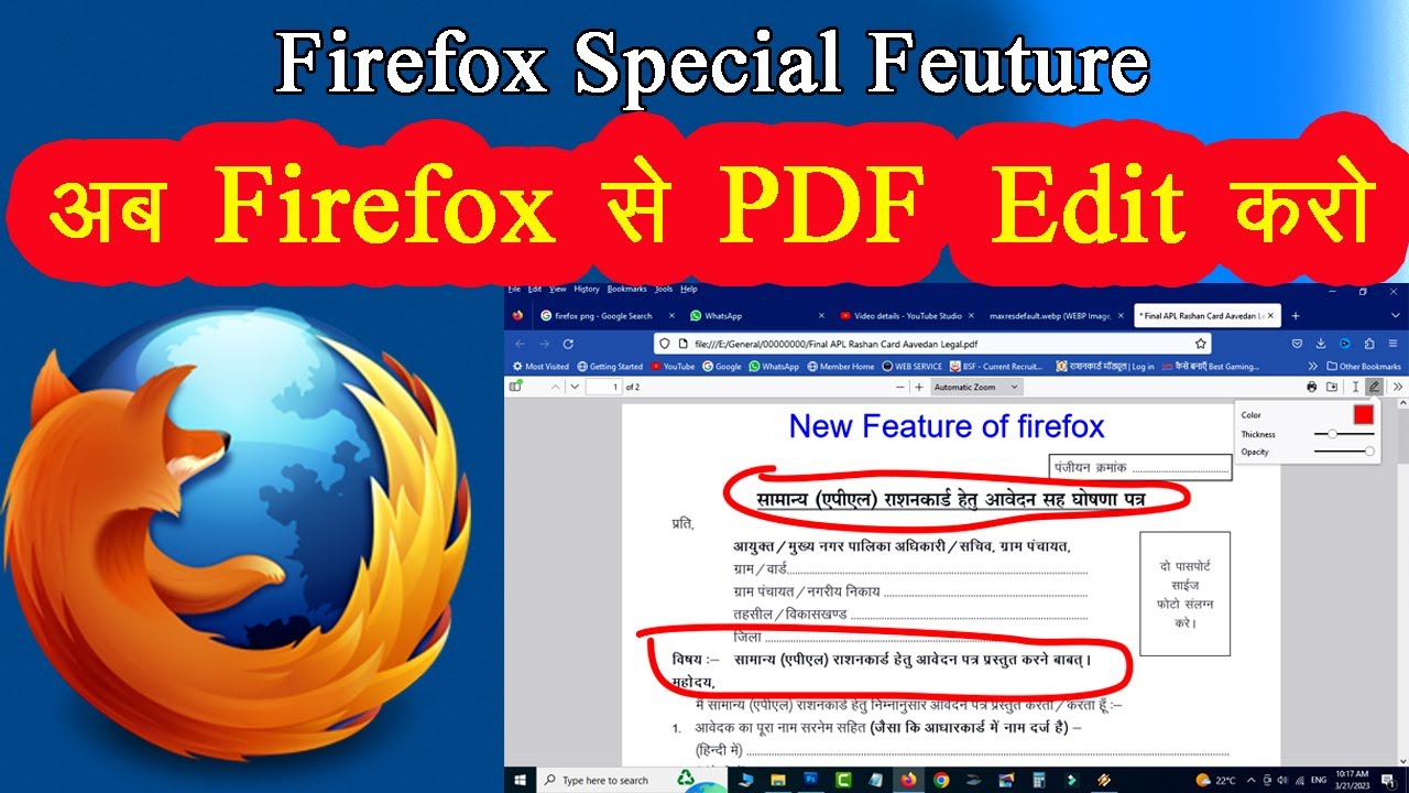 PDF Me Type Kaise Kare PDF ME TEXT ADD KAISE KARE HOW TO TYPE IN PDF Me Type Kaise Kare PDF ME TEXT ADD KAISE KARE HOW TO TYPE IN