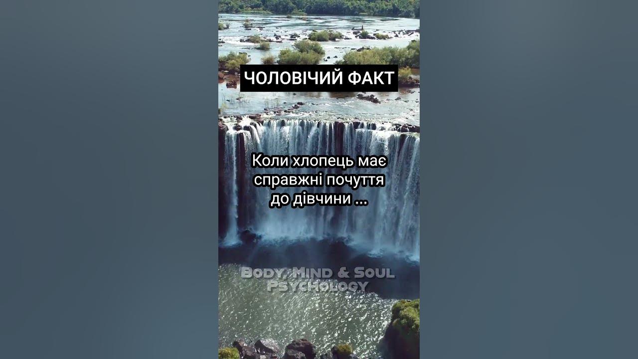 Коли хлопець має справжні почуття до дівчини Youtube
