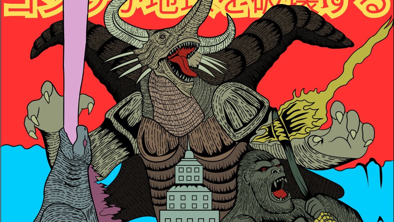 There's a New Godzilla Video Game Coming Out #godzilla - YouTube