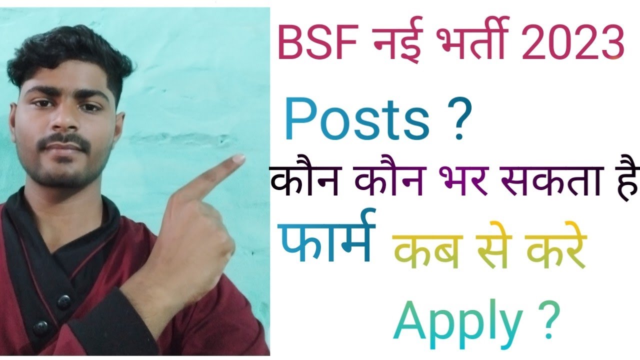 bsf new vecancy 2023/bsf ro rm new vecancy 2023/bsf new bharti 2023/bsf ...