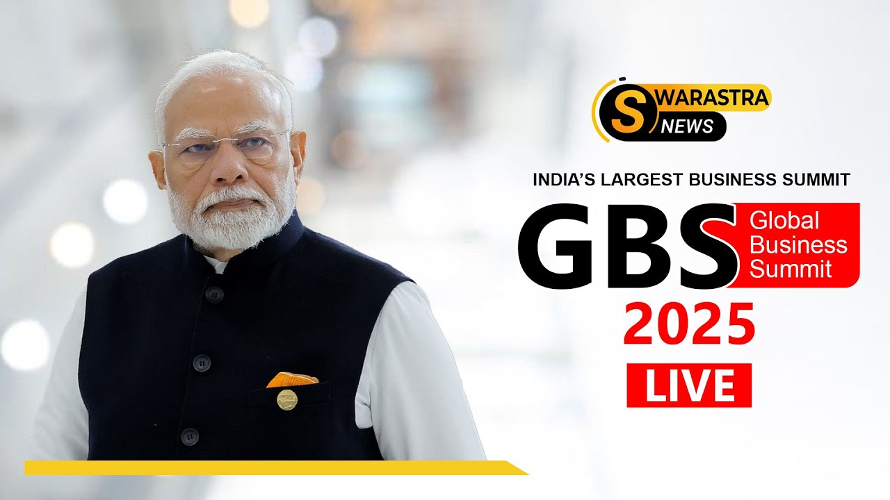 Global Business Summit (GBS) | PM Modi Live: - YouTube
