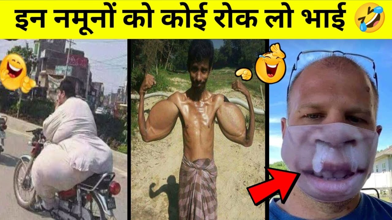 funny people cought on camera | funny people 🤣 | funny moments - YouTube