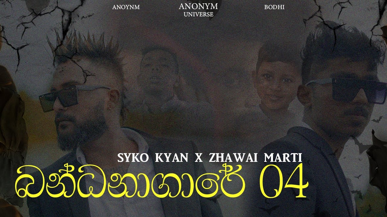 SYKO KYAN '' BANDANAGARE 04 '' x ZHAWAI MARTI - ( බන්ධනාගාරේ 04 ...