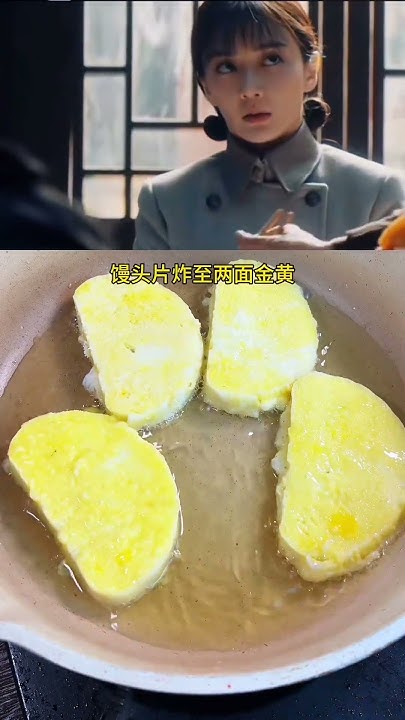 老北京吃法炸馒头片夹臭豆腐 好吃美食创作人计划 影视美食 Youtube