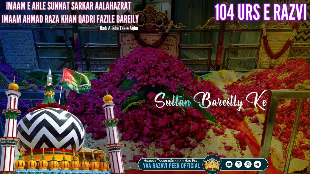 104 Urs e Razvi Status | Ala Hazrat Status | Urse Razvi 2022 Status | Aala Hazrat Status - YouTube