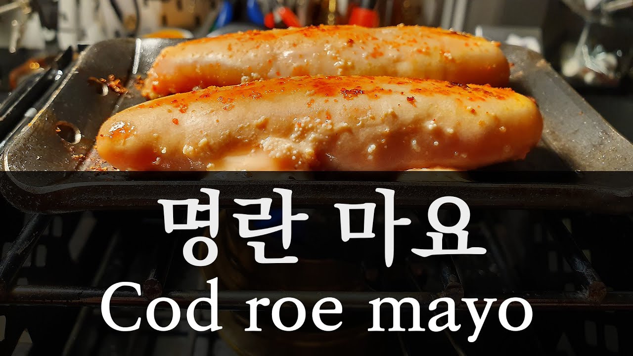남자의 혼술 // 명란마요 (Cod roe mayo) / man cave / 캠핑요리 - YouTube