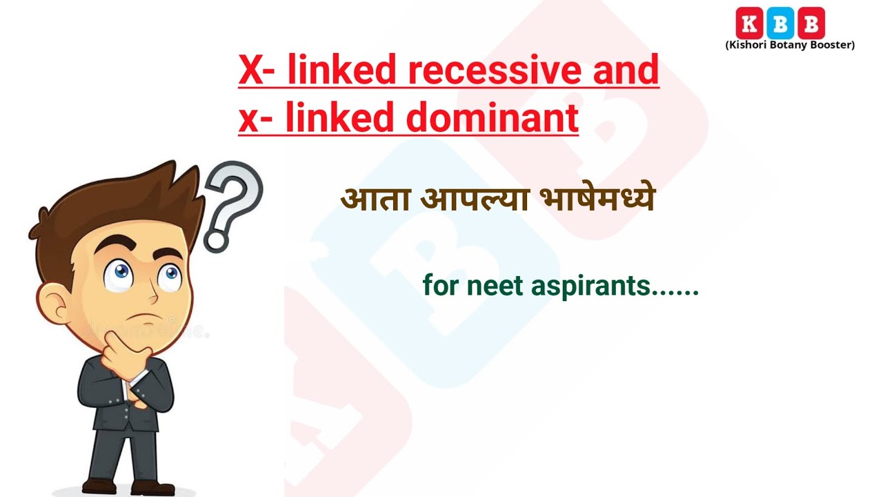 x- linked recessive and x - linked dominant - YouTube