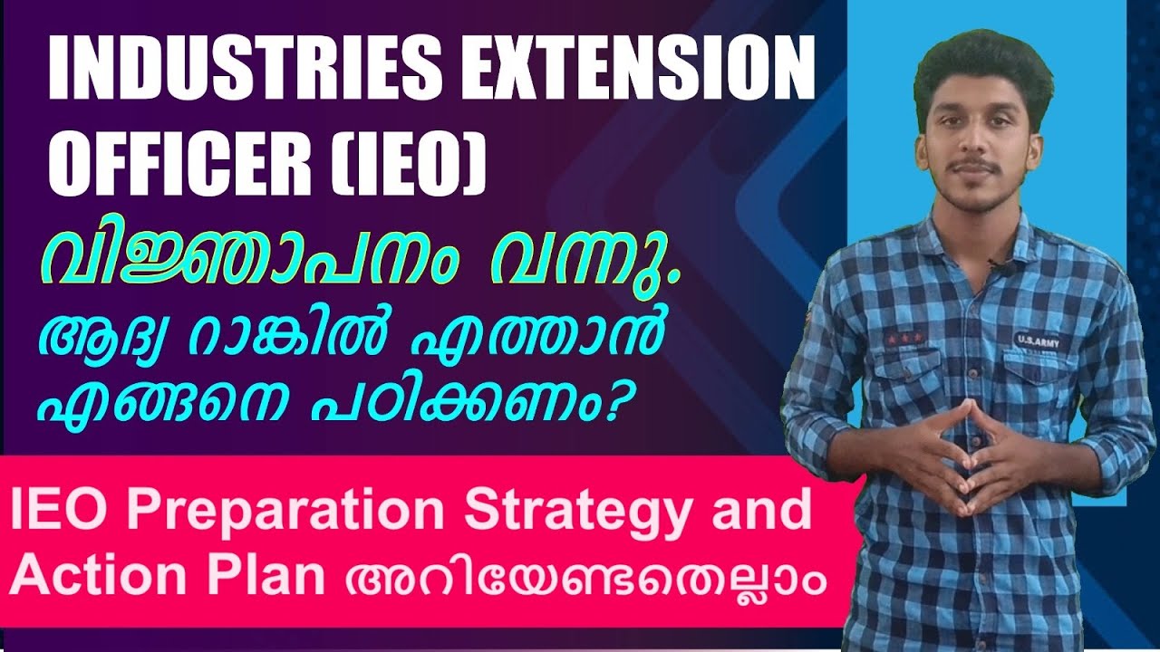 Industries Extension Officer | Notification Out | IEO | Kerala PSC ...