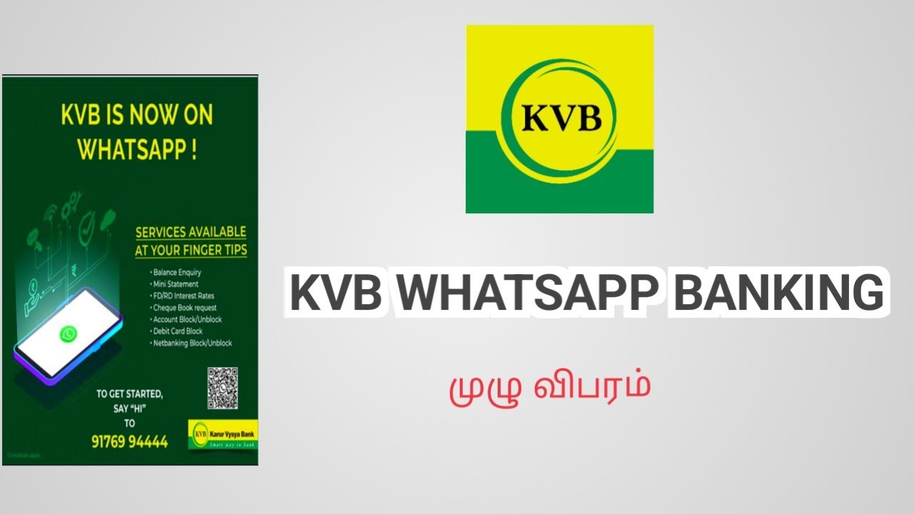 KVB Whatsapp banking/Karur Vysya Bank/kvb WhatsApp services/Banking ...