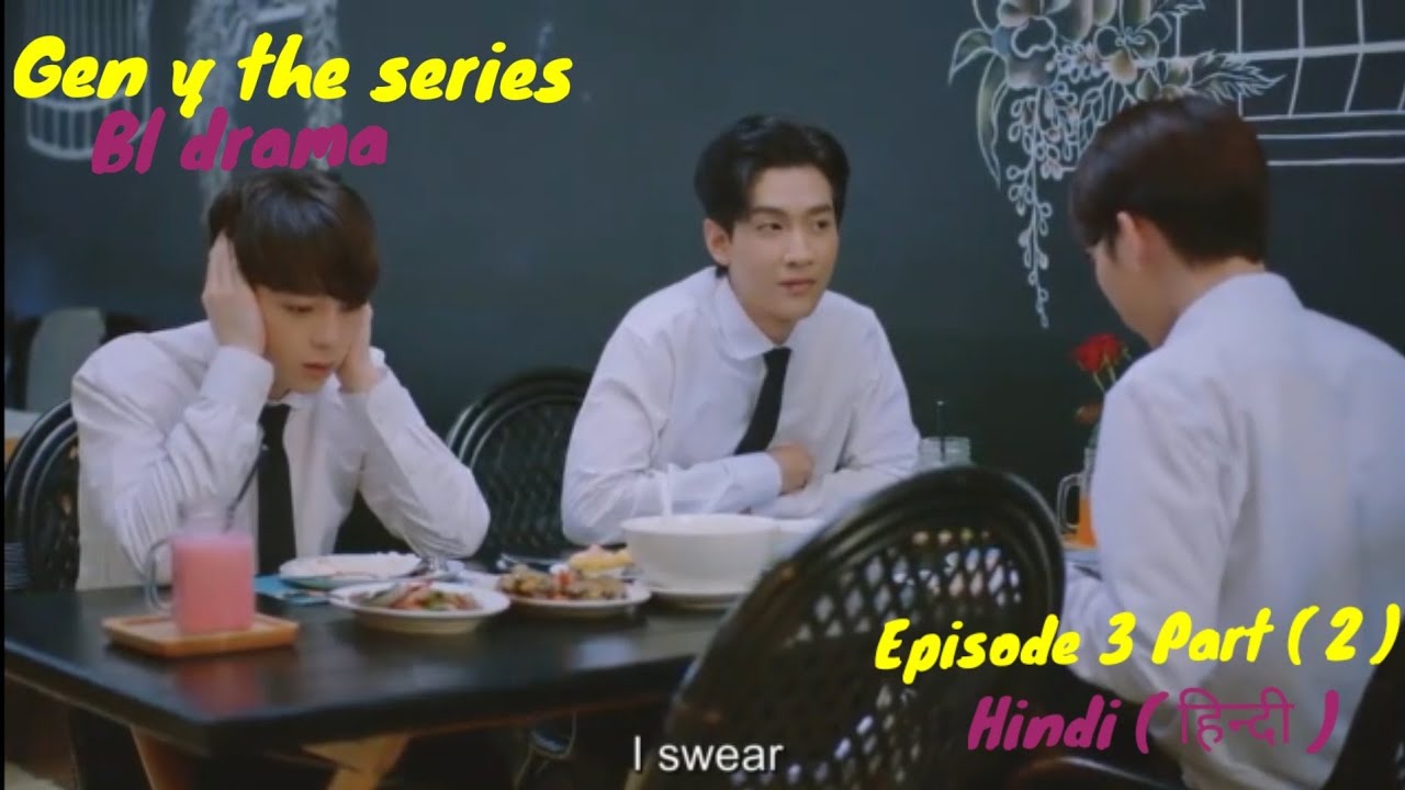 Gen y the series Ep3 Part ( 2 )in hindi|#thaibl|boys love story |Miss ...