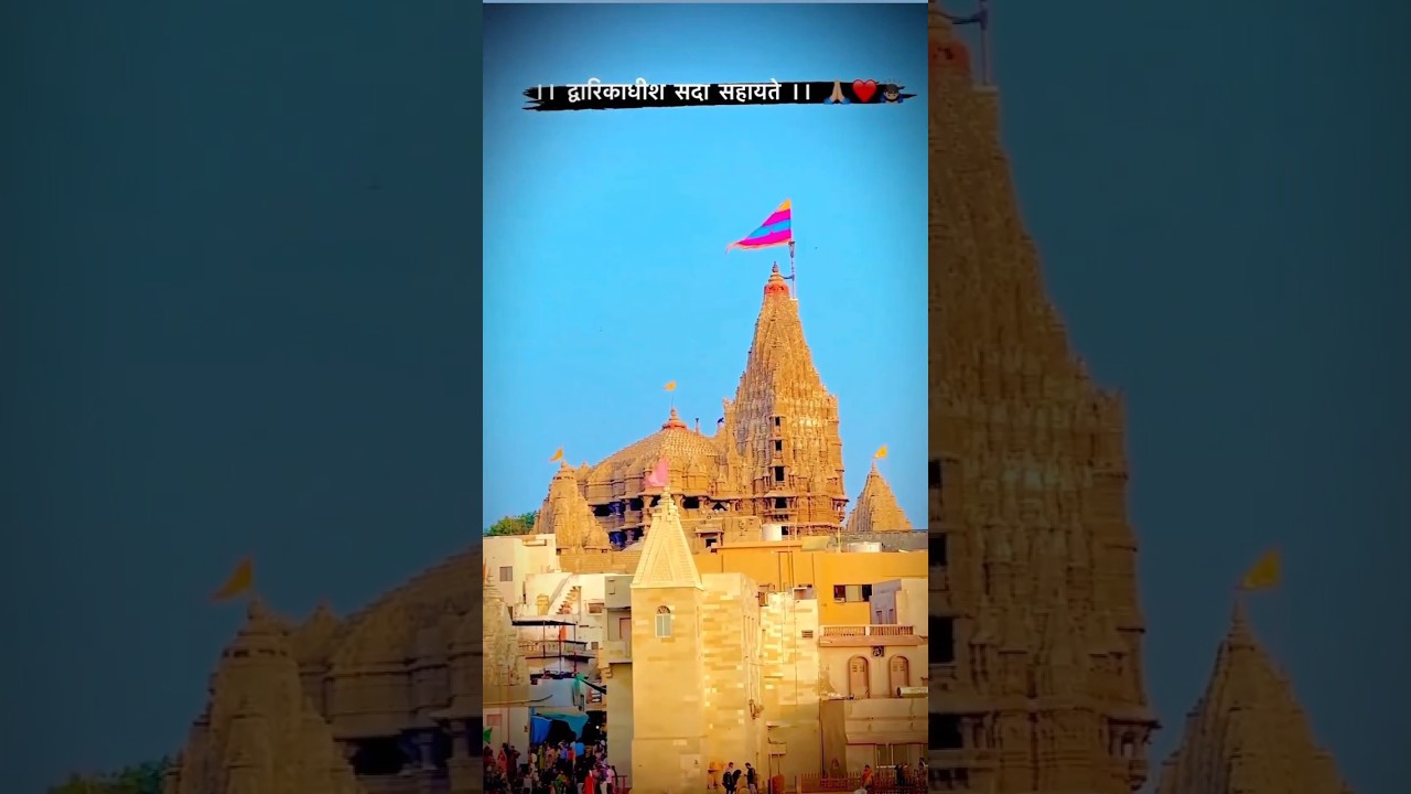 Jay Dwarkadhish Dwarka Dwarkadhish Temple ringtone newstatus jay-dwarkadhish-dwarka-dwarkadhish-temple-ringtone-newstatus