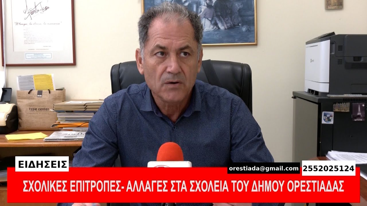 ΚΕΝΤΡΙΚΟ ΔΕΛΤΙΟ 4 11 - YouTube