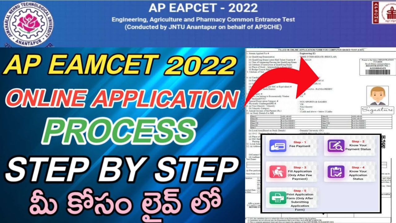 Ap eamcet(eapcet) 2022 Online application process 2022||How to apply ...