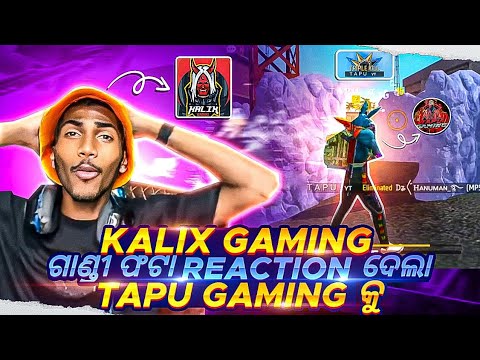 KALIX GAMING ଗାଣ୍ଡି ଫଟା REACTION 🔥😱 ଦେଲା TAPU GAMING କୁ 🔥😍 || 1 VS 4 📱 ...