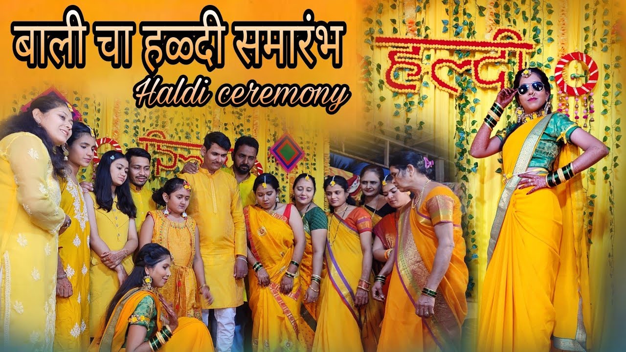 Haldi Ceremony | haldi function ! family fun ! bali haldi ceremony ...