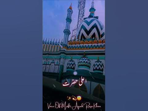 Maslak e Aala Hazrat Pe Khayam Raho | Mufti Asjad Raza Khan| Aala Hazrat Status | Tajushariya# ...