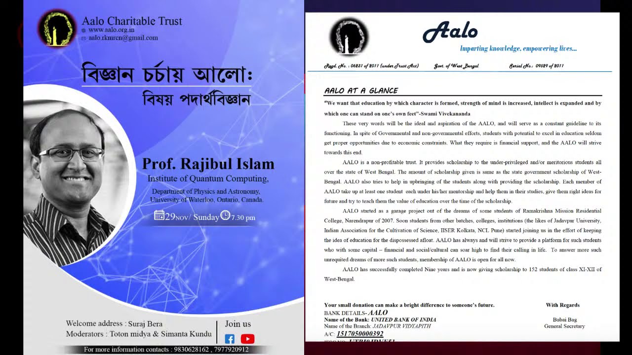 Physics: Learning and Opportunities - In Conversation with Prof ...