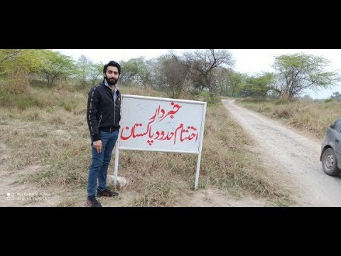 Visit To Ganda Singh Border - YouTube