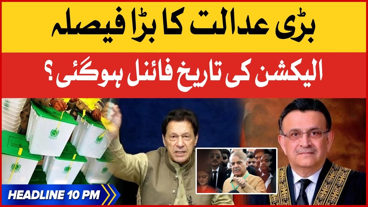 Supreme Court Decision Today | BOL News Headlines AT 10 PM | Chief ...