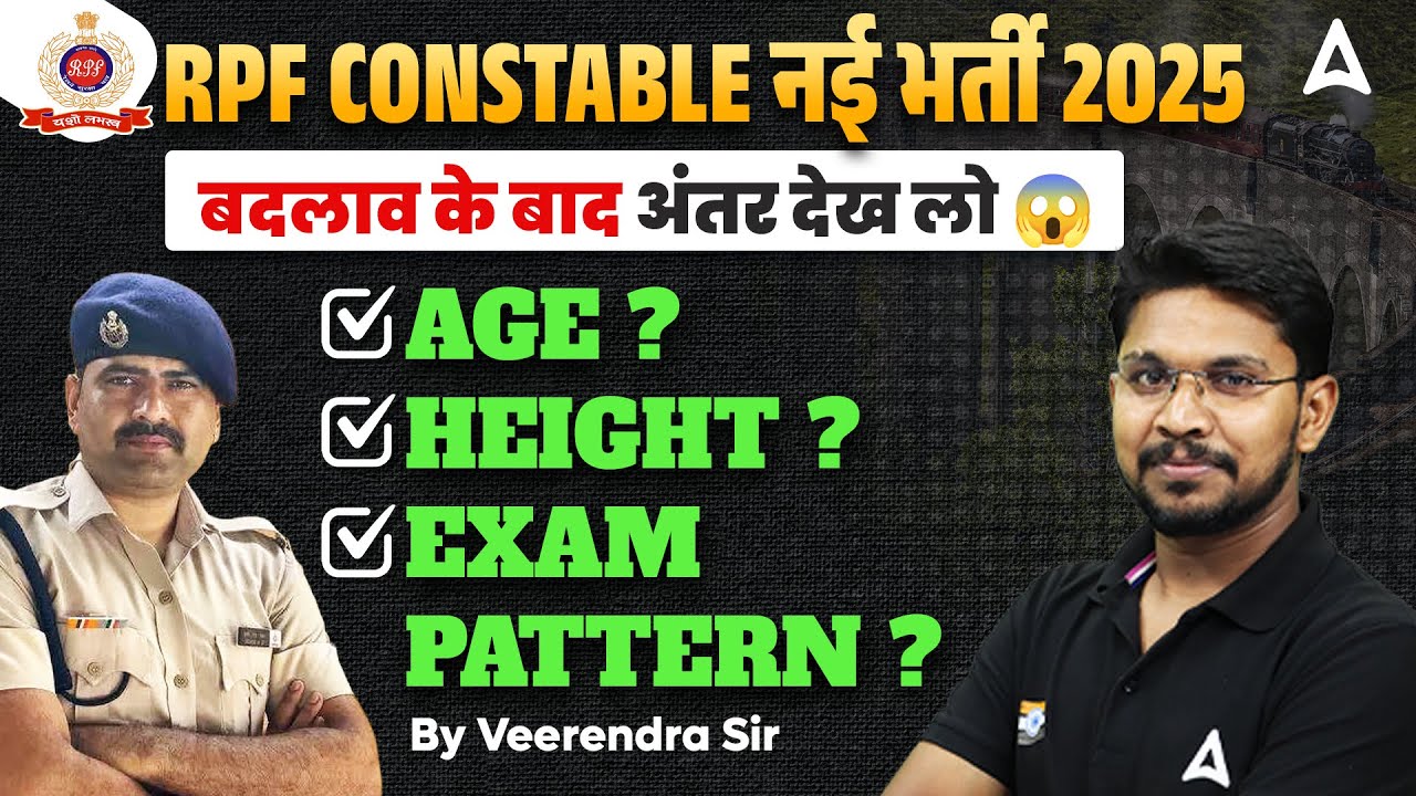 RPF New Vacancy 2025 | RPF Constable Height, Age, Exam Pattern | RPF ...