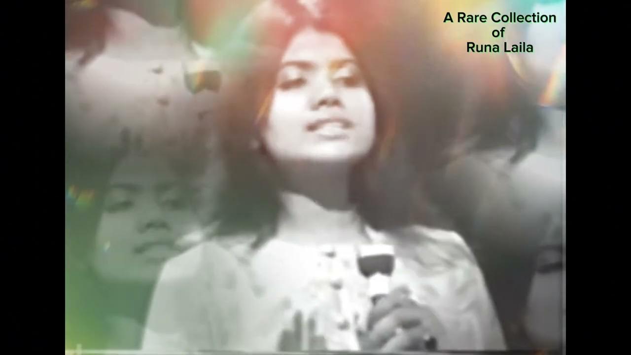 A Rare Pre-Liberation War Urdu Song of Runa Laila| মুক্তি-যুদ্ধ পূর্ববর্তি রুনা লায়লার দূর্লভ ...