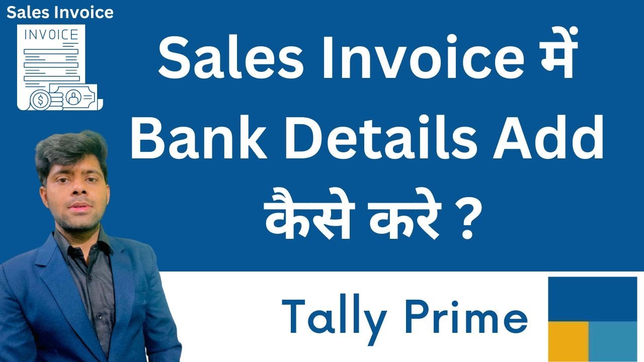 Show Your Bank Details In Sales Invoice In Tally Prime Print Bank show-your-bank-details-in-sales-invoice-in-tally-prime-print-bank