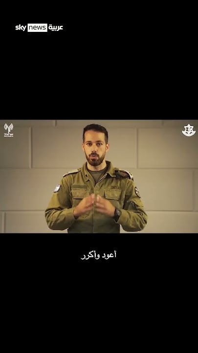 الجيش الاسرائيلي يحذر سكان قطاع غزة و يطلب منهم مغادرة منازلهم فلسطين