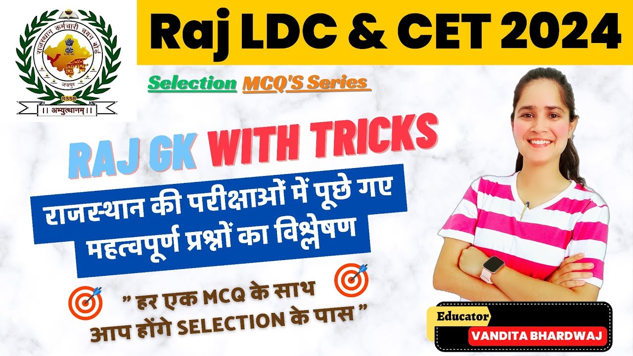 Rajasthan LDC & CET 2024 | Raj GK MCQ with Tricks | Important Questions ...