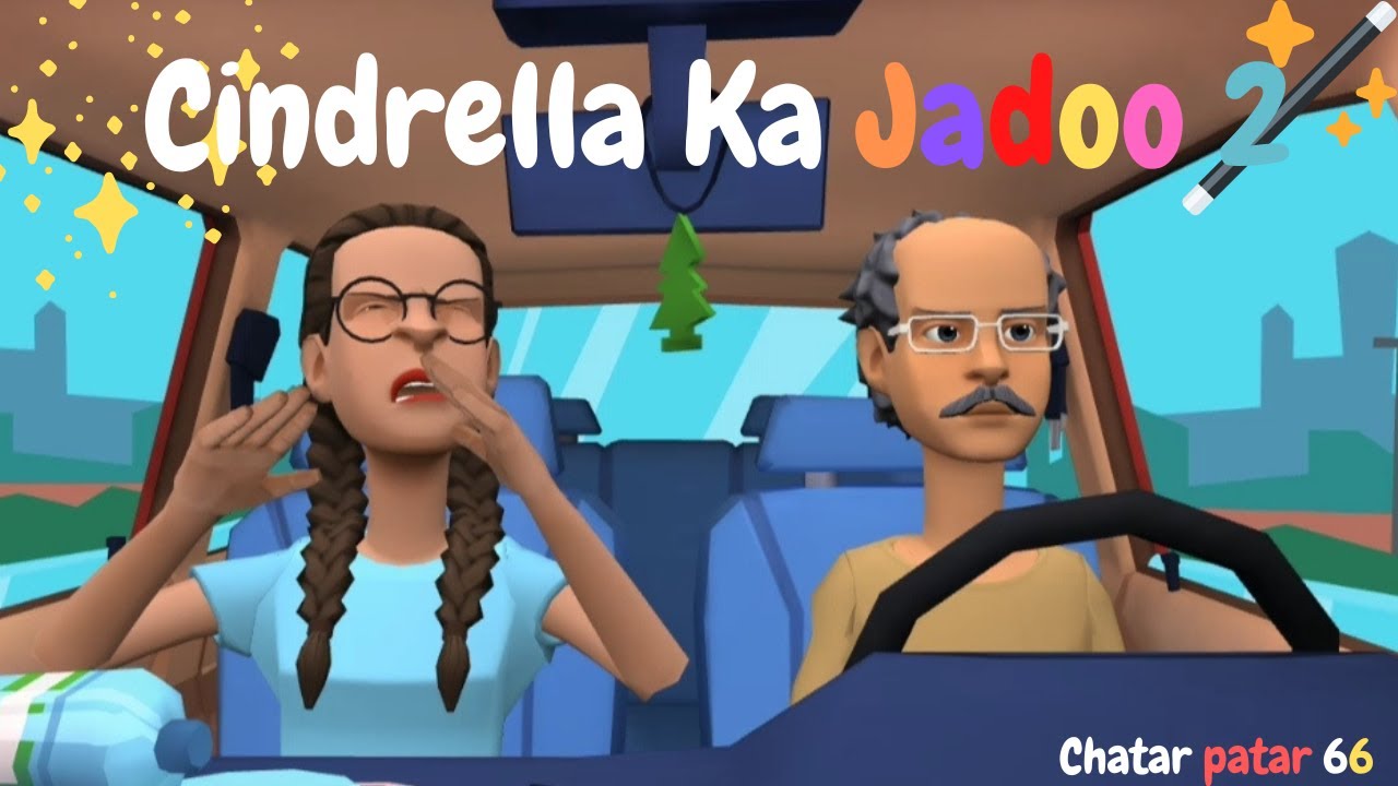 Cindrella ka jadoo 2 l सिंडरेला का जादू 2 l Chatar Patar 66 l Cartoon ...