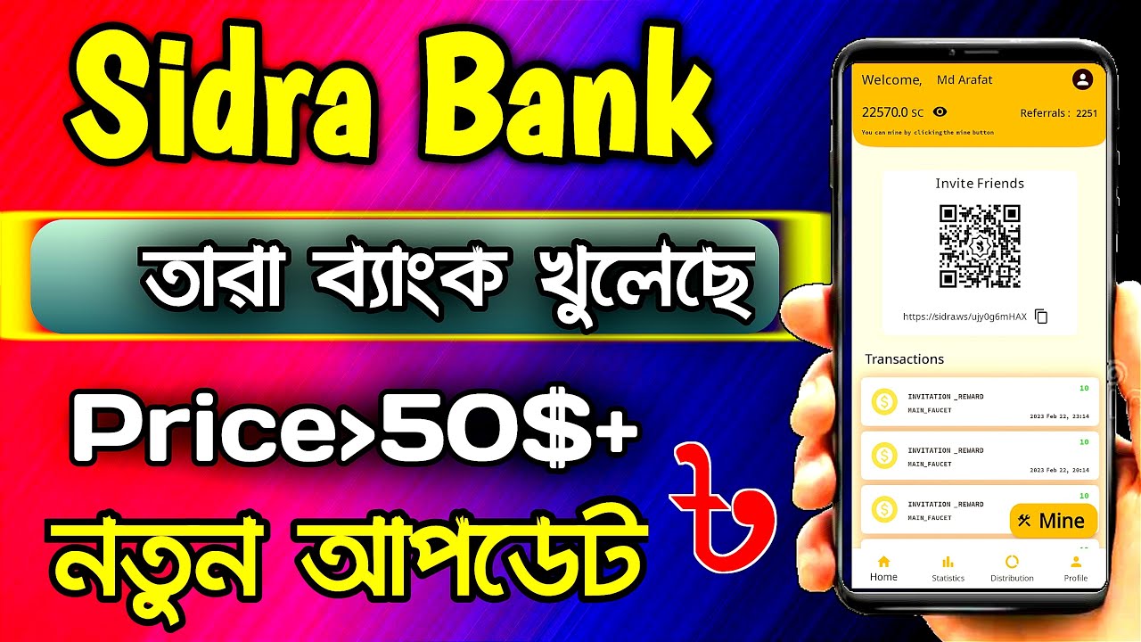 Sidra Bank Latest Update Today | Online Income Site 2023-Make Money ...