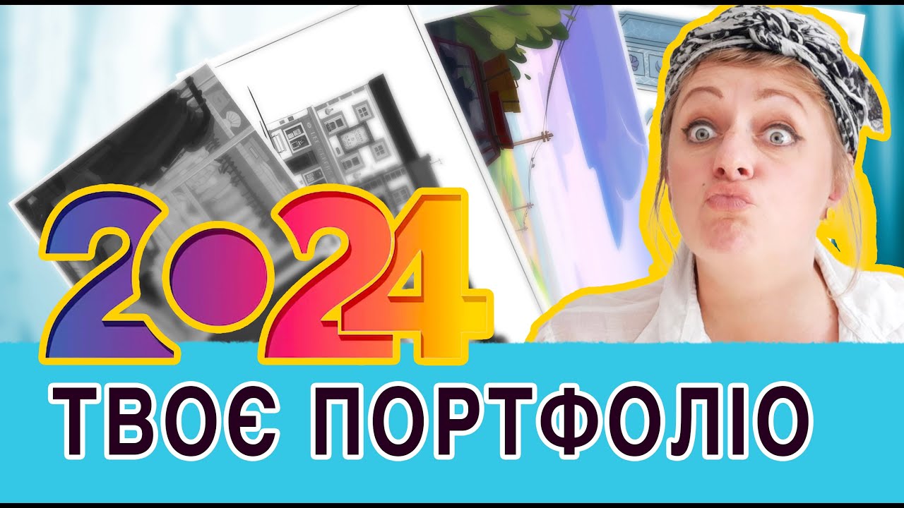 Як створити портфоліо для наступного карєрного кроку Для Cg художника