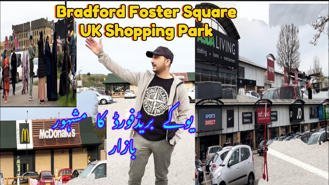 Foster Square | Bradford shopping Park | بریڈفورڈ یوکے کا مشہور شوپنگ ...