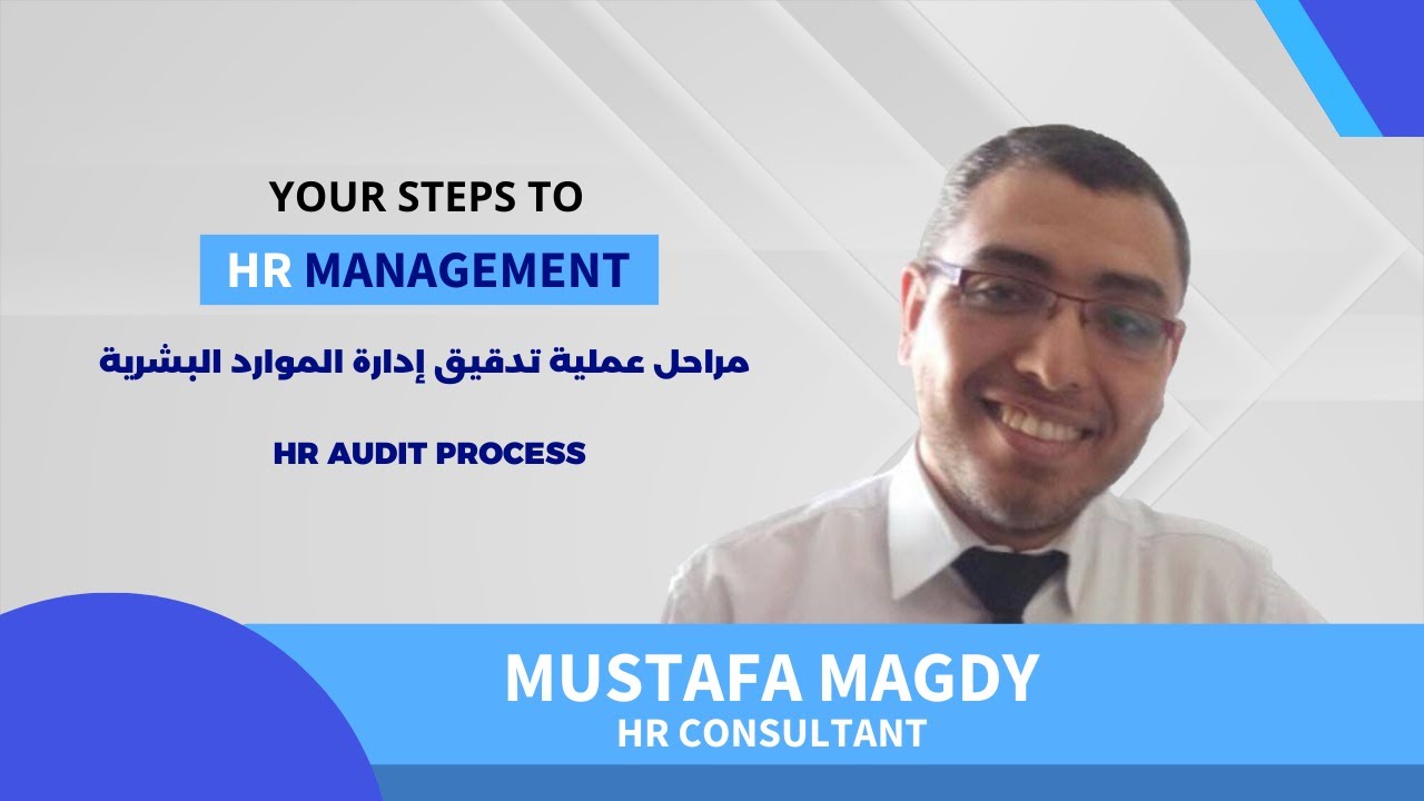 HR AUDIT Process YouTube hr-audit-process-youtube