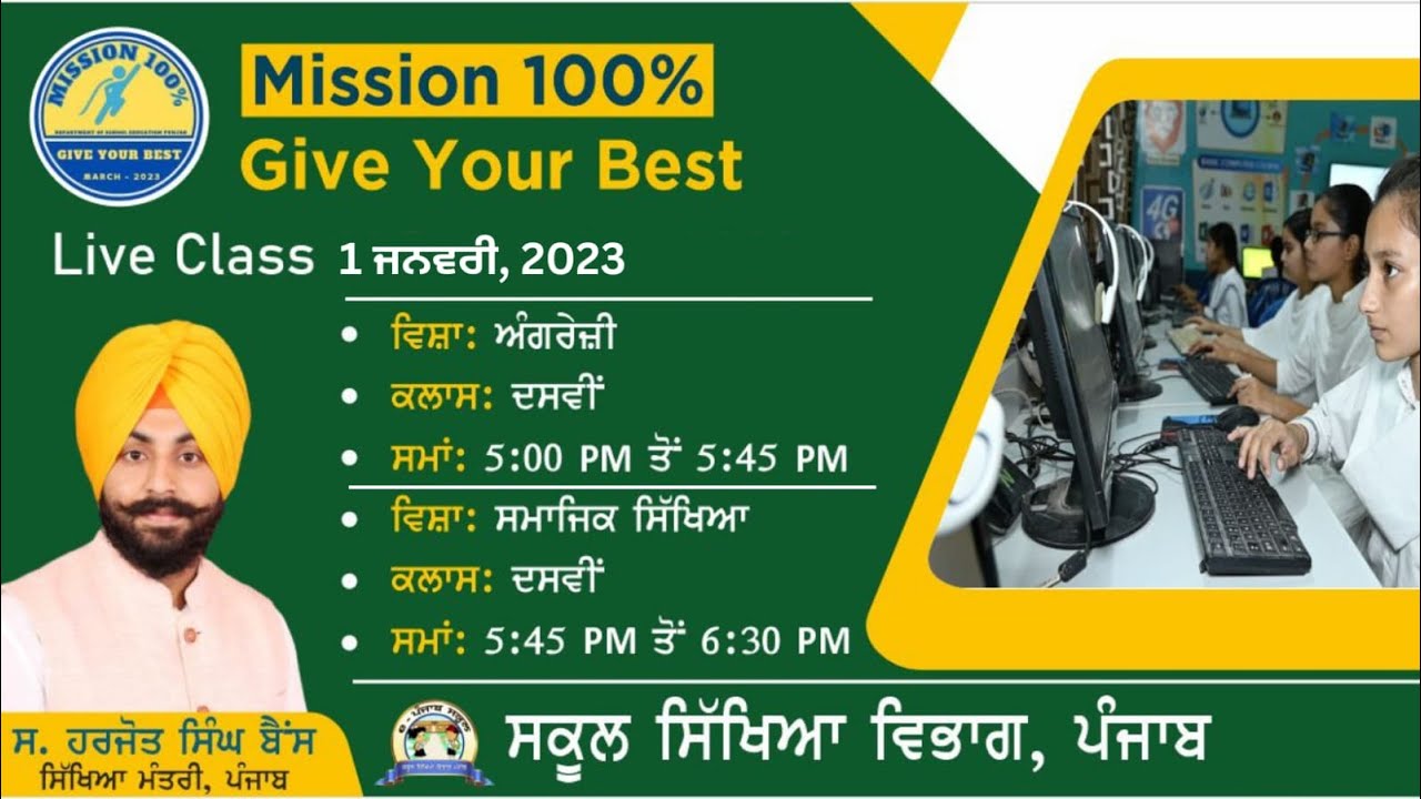 ONLINE CLASS - YouTube