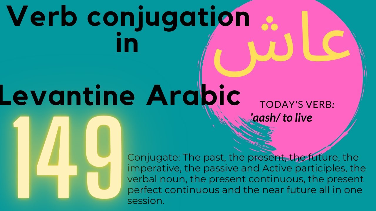 Conjugating the verb to live on all tenses in Levantine Arabic No149 ...
