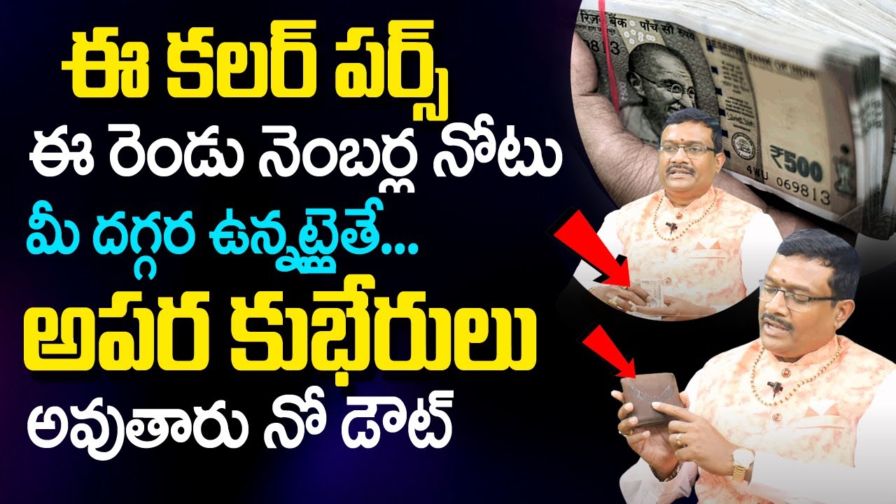 Most Powerful Angel Numbers For Money | Money Attract Number ...