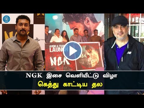 NGK Audio Launch | Surya Speech | Mass Moment of Thala | Yuvan Speech | NKP