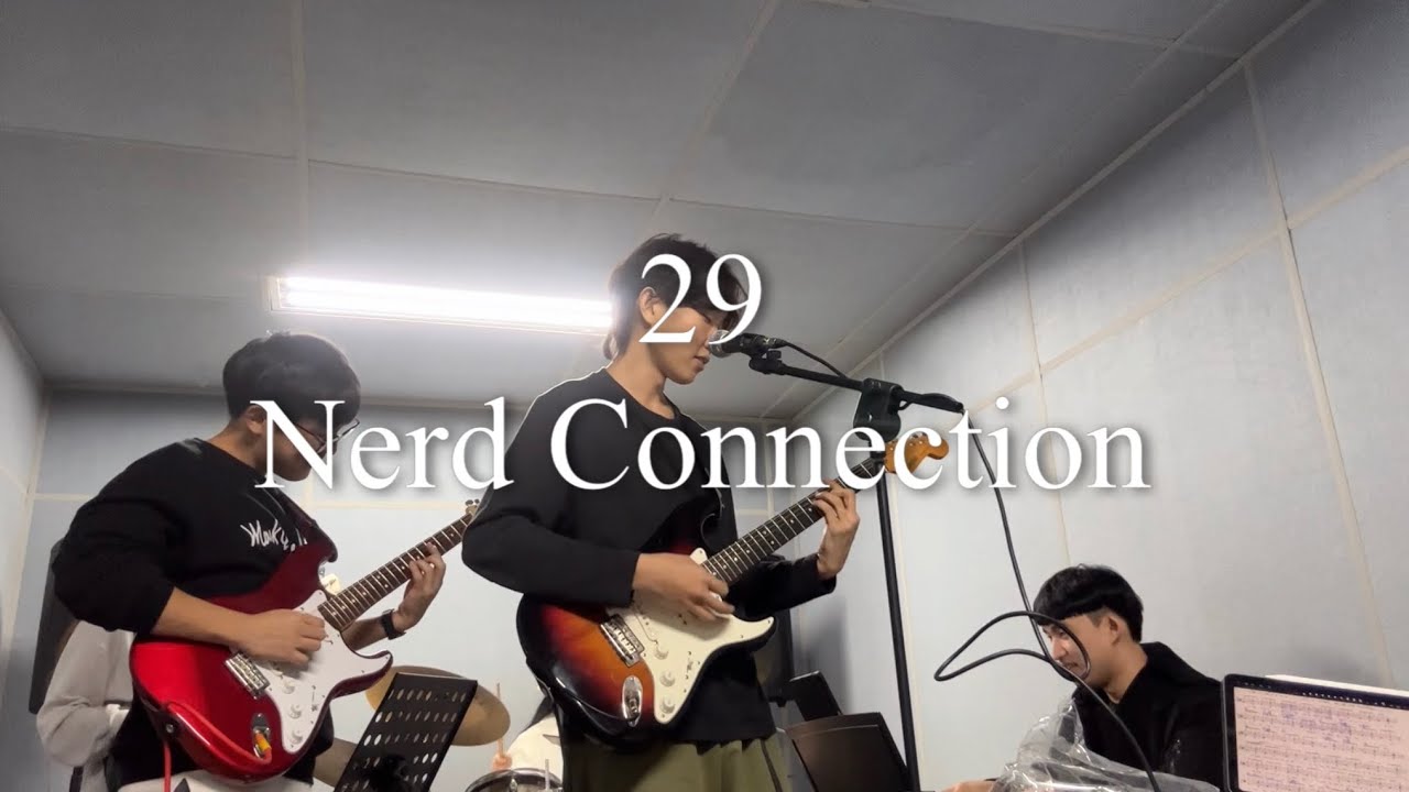 너드커넥션(Nerd Connection) - 29 [Band Cover] - YouTube