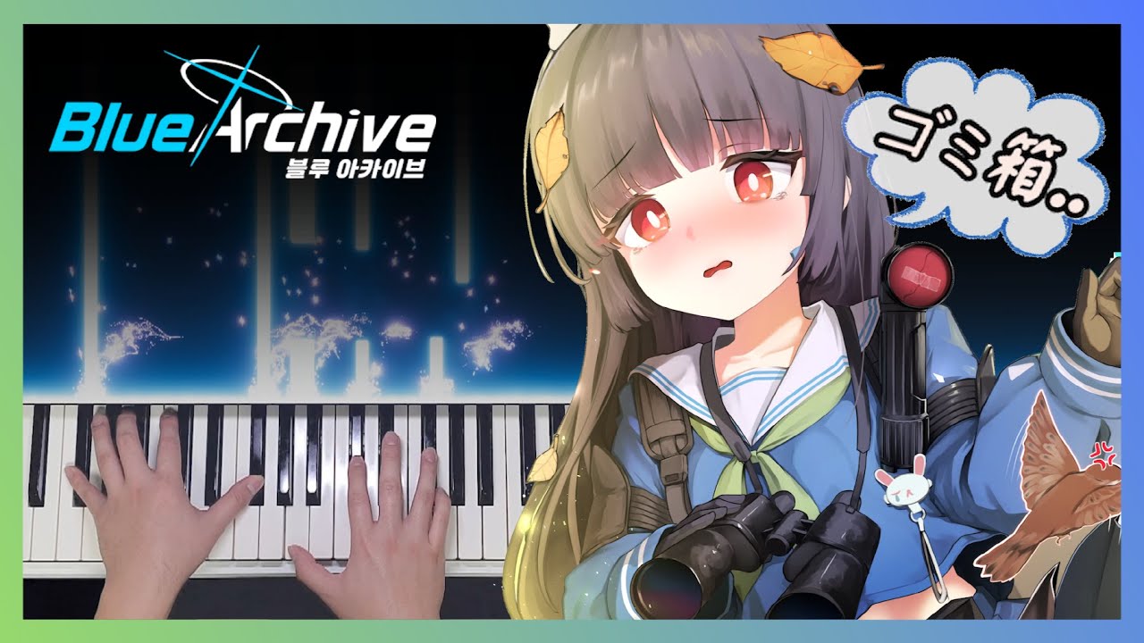 Dustbin Can't be this Cute! / Miyu's Theme 104 Piano / Blue Archive ...