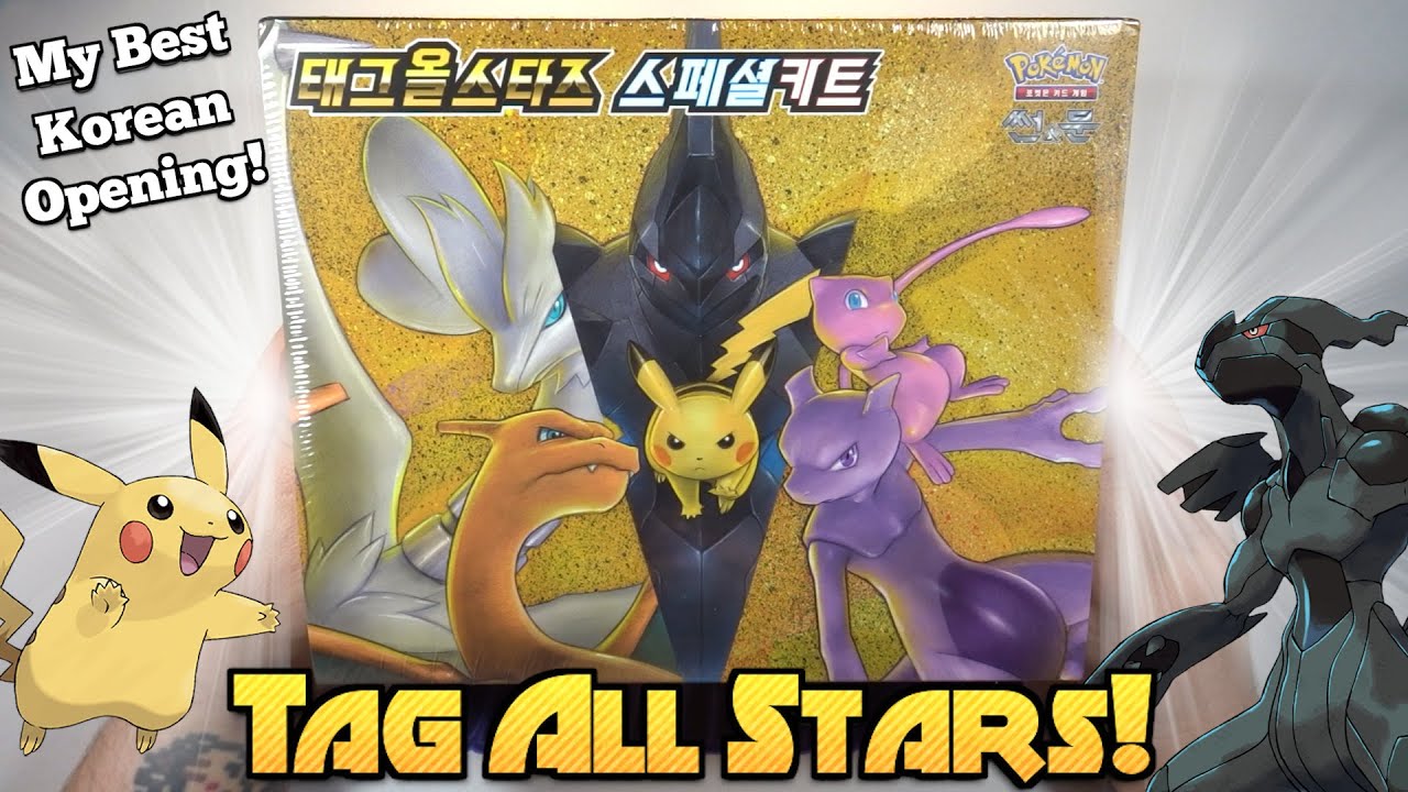 *2 Secret Rares!?* Korean Tag All Stars Special Collection Opening ...